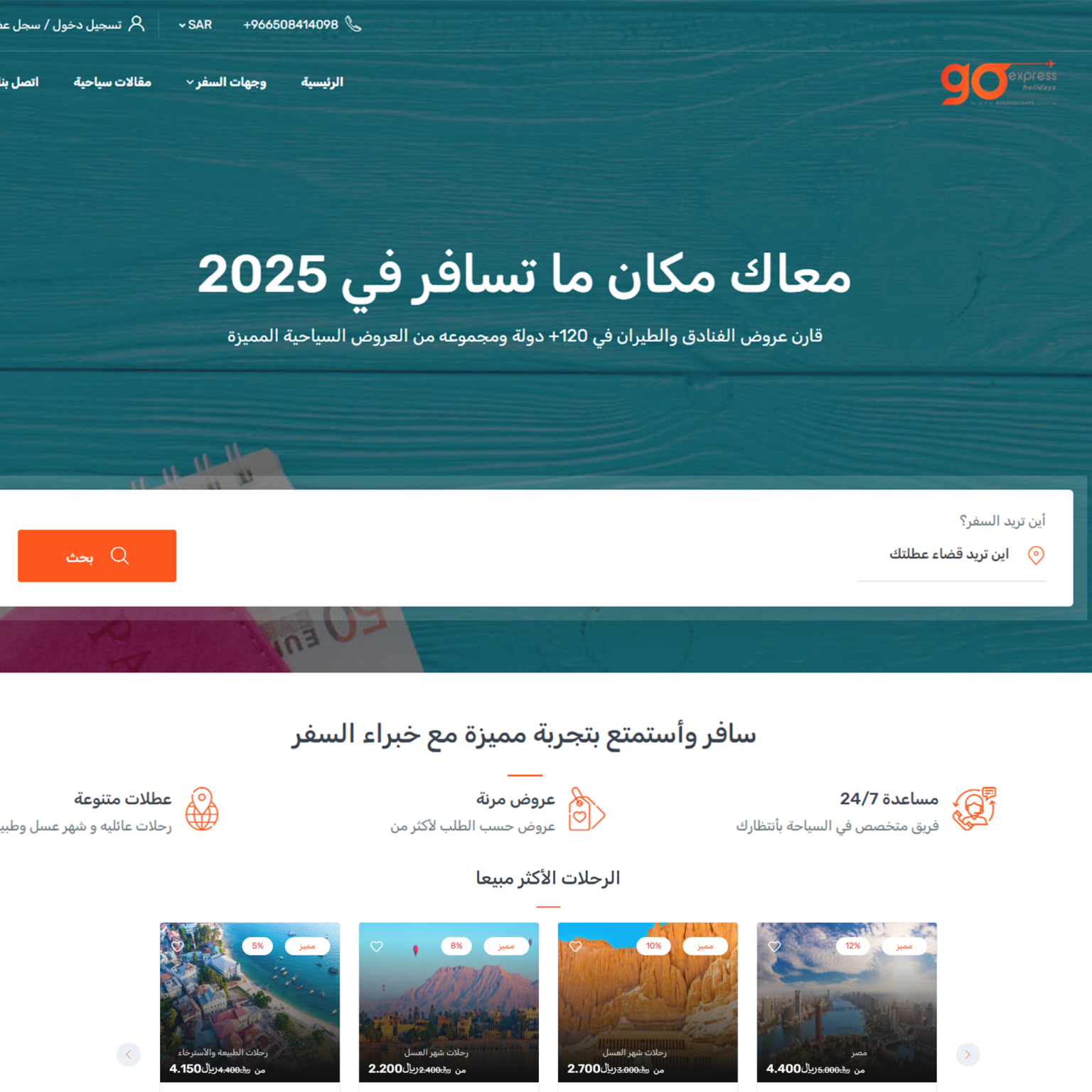 Pixel Agency for Digital Marketing